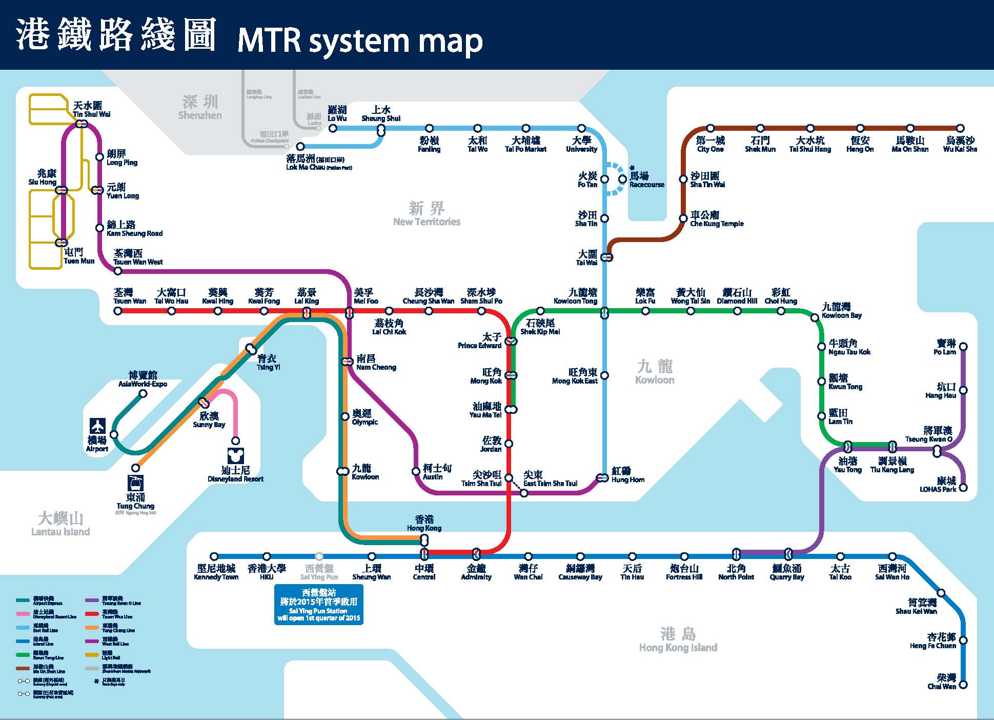 Hong Kong MTR Map Tommy Ooi Travel Guide